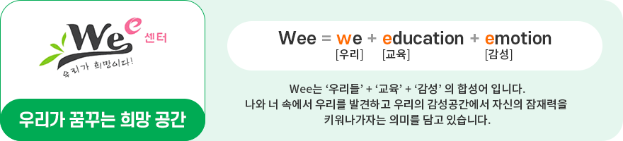 경기도여주교육지원청